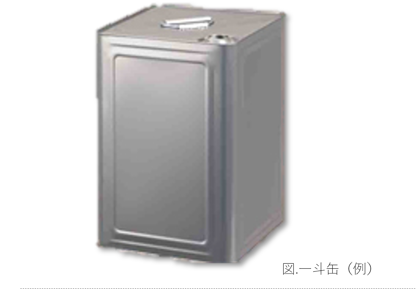 色々な容器とポンプ｜一斗缶からの移送 | 流体技術マガジン